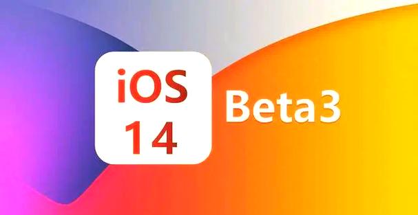 ios14漫游在哪里开启截图