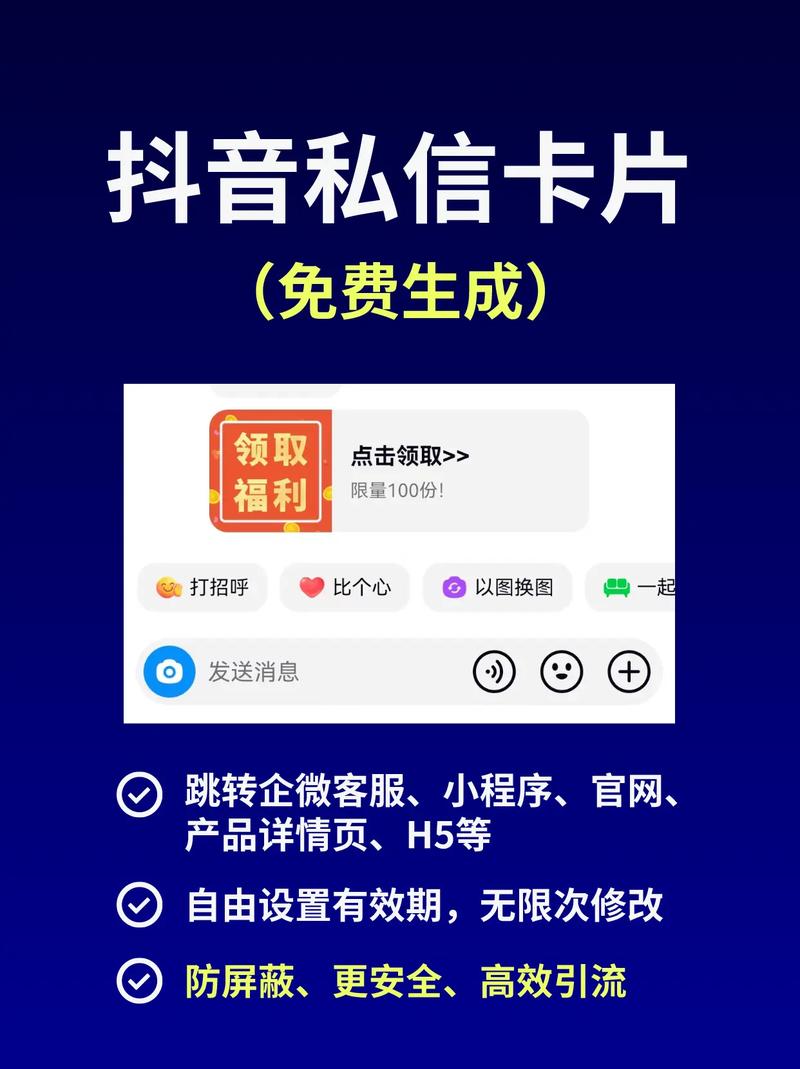 一键删除快手私信图标