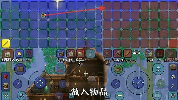 灾厄控制天气图标