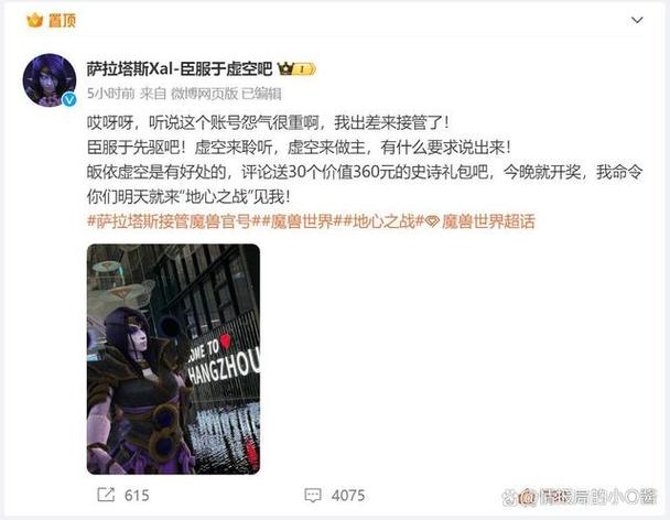 魔兽免费改名bug修复了截图