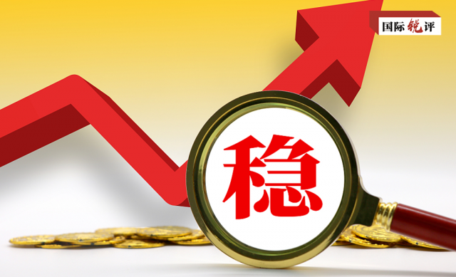 千钧一字图标