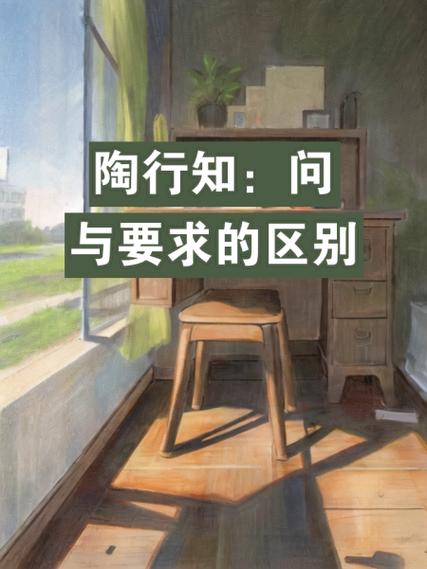 总是询问和允许的区别