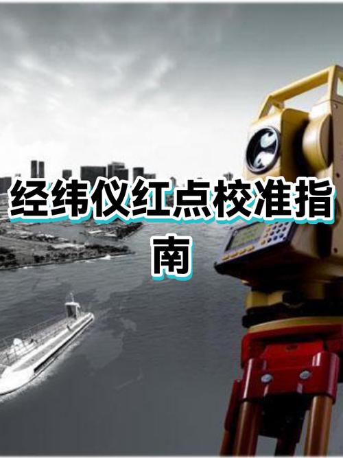 红点瞄准镜怎么校准缩略图