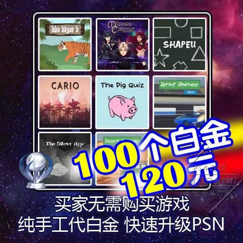 ps5怎么导入ps4存档图标