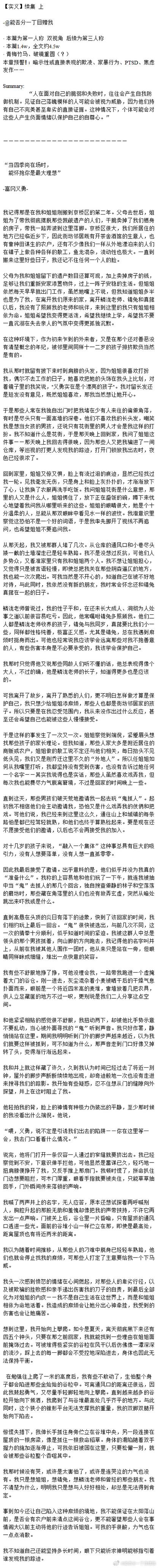 如何把第一人称改为第三人称图标