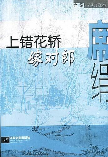 冰壳小说原版图标