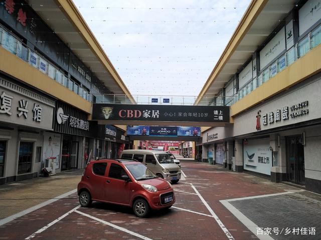 农村镇上适合开什么店