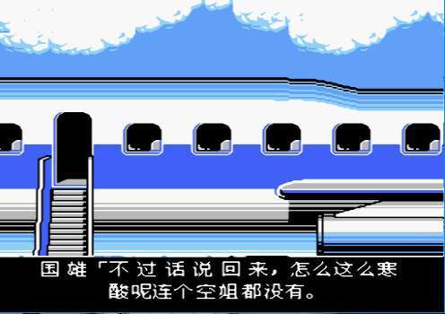 热血篮球出招表图标