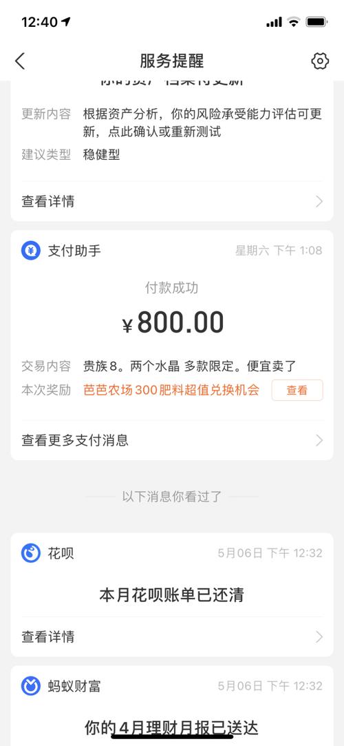 闲鱼买号被找回怎么办图标
