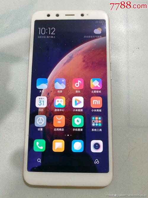小米手机数据转到oppo手机图标