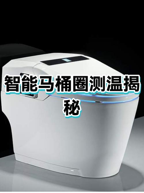 马桶加热圈一天耗多少度电图标