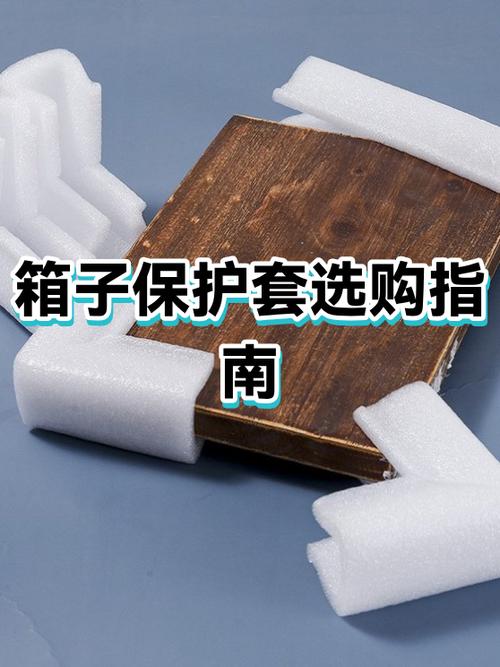 ipad保护套磁吸还是全包图标
