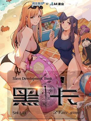 黑咖动漫在线观看免费图标
