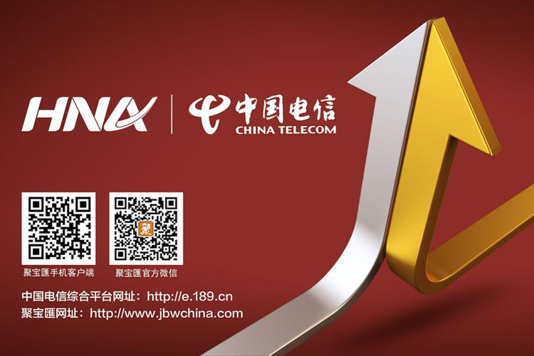 中国联通海航移动图标