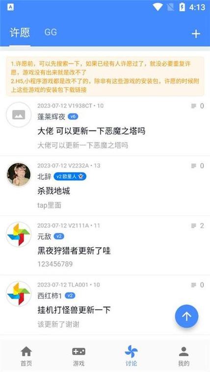 ogm折相思图标