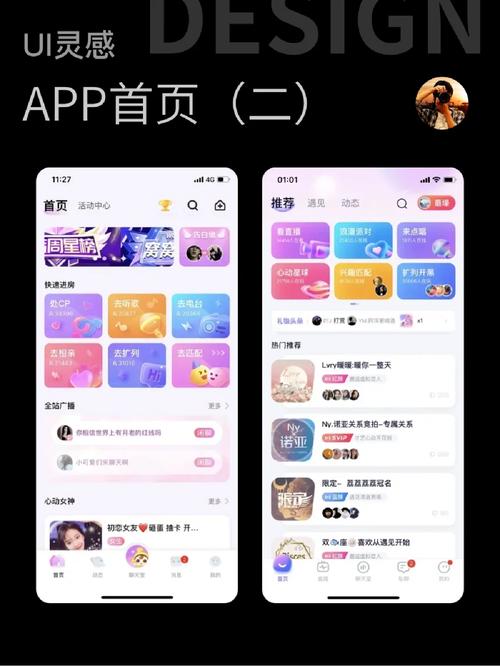 白白发布首页手机版图标