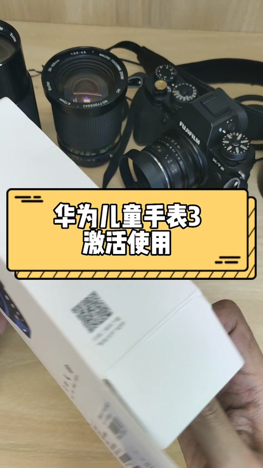 华为儿童手表3恢复出厂设置方法图标