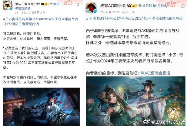 王者荣耀签名不显示截图