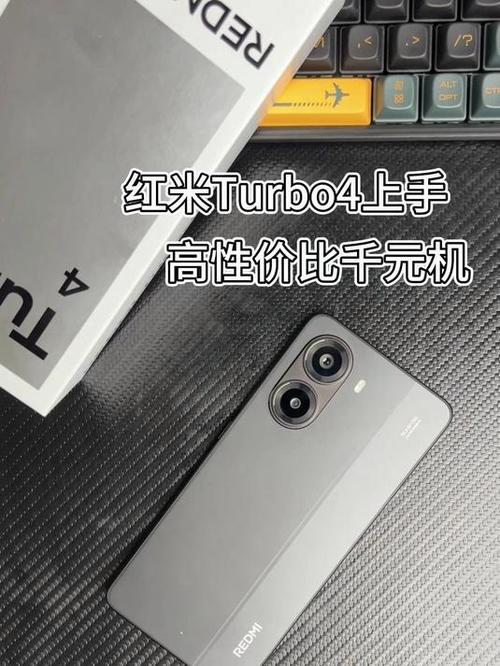 红米性价比最高的千元机图标