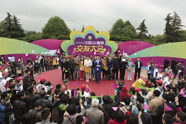 2026年慈溪周边相亲大会截图