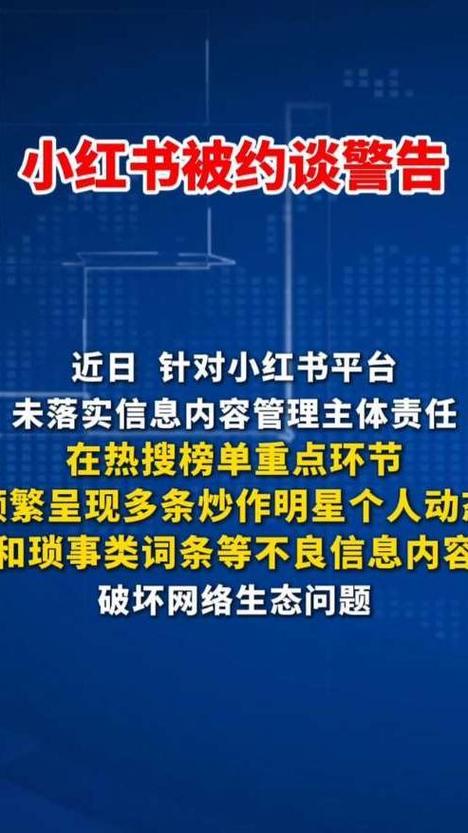 小红书消息提醒游戏截图