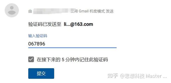 在国内怎么收gmail邮件截图