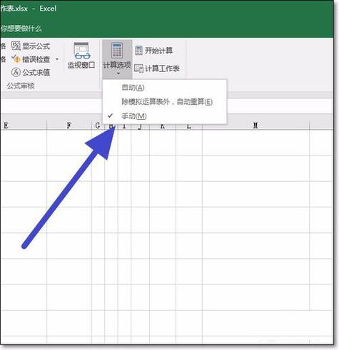 表格函数怎么取消掉截图