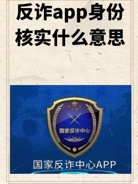 全局可疑内容帐号图标