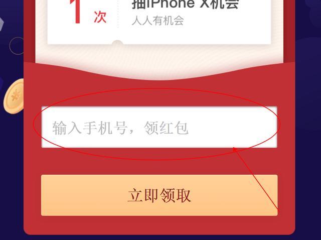 怎么邀请支付宝新用户赚赏金图标