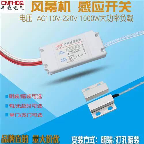 门磁延时怎么调节图标