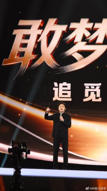 追觅app官网下载图标