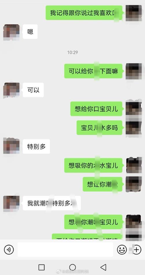 糖聊官方网站图标