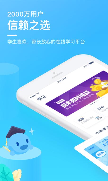 怎么用微信购买洋葱数学会员截图