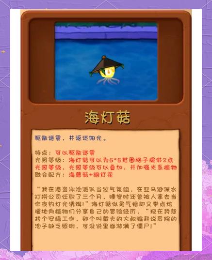 PVZ融合版3.2(作弊菜单)截图