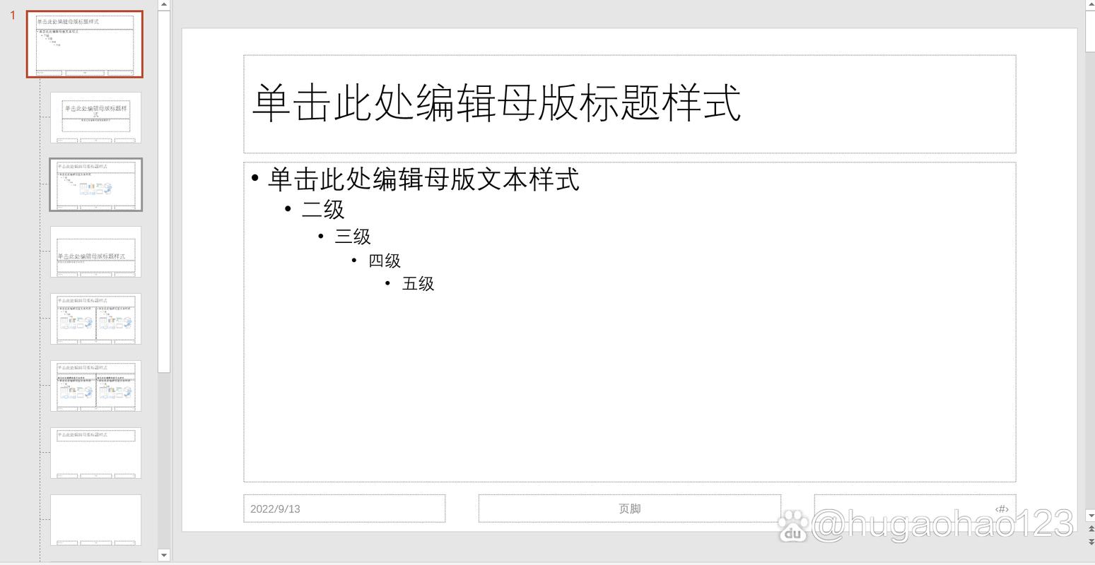 word灰色无法编辑图标