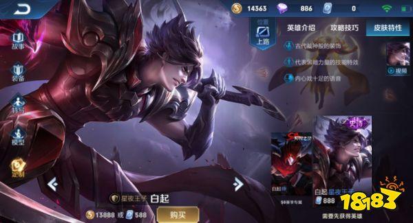 王者荣耀访客保存时间图标