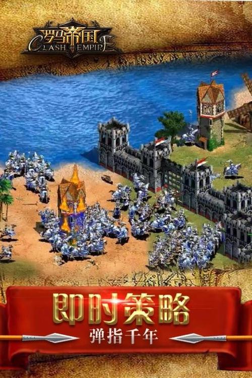 罗马帝国单机版下载图标