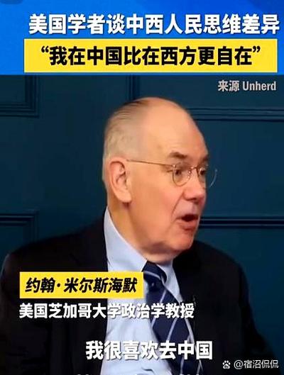 美国理论与西方理论比较图标