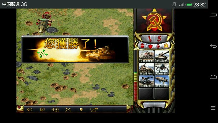 华为手机怎么玩红色警戒