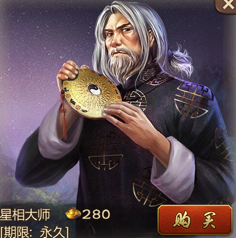 英雄杀作弊修改器游戏截图