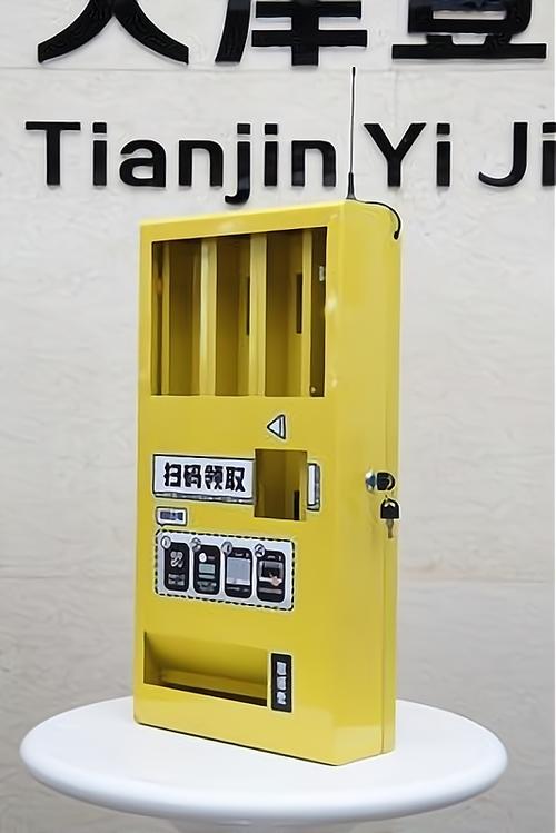 共享纸巾机截图