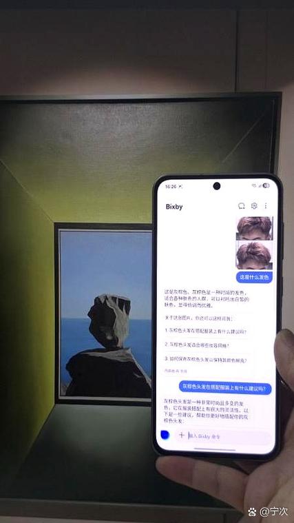 三星bixby安装包图标