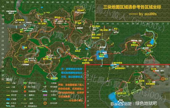 绿色地狱作弊码模式开启方法图标