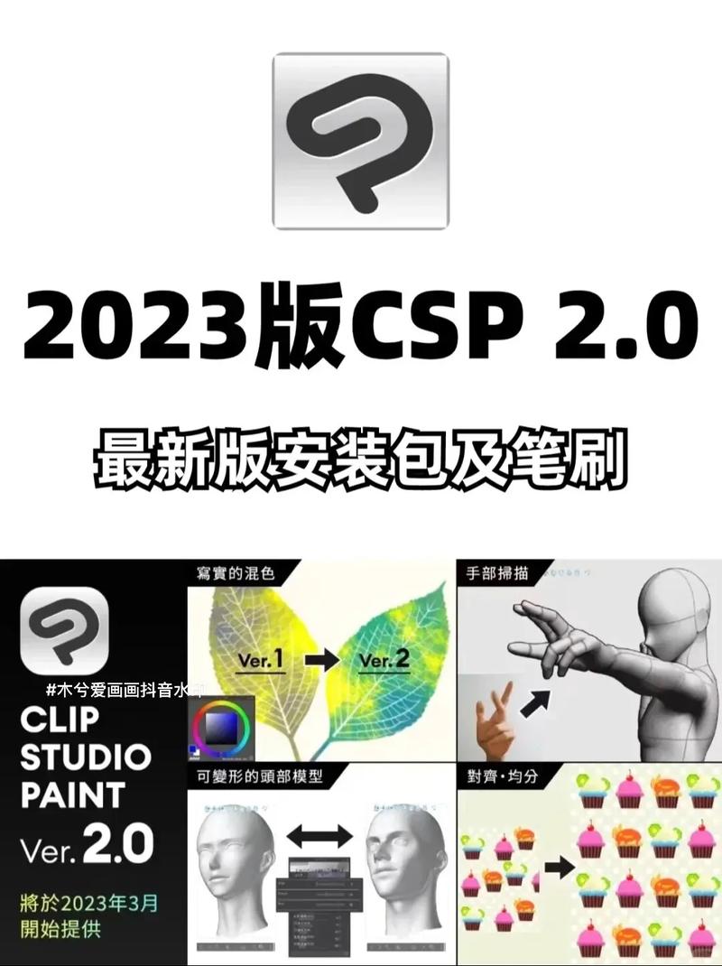 csp破解版下载图标