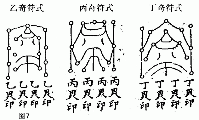 罕见的一字id符号图标