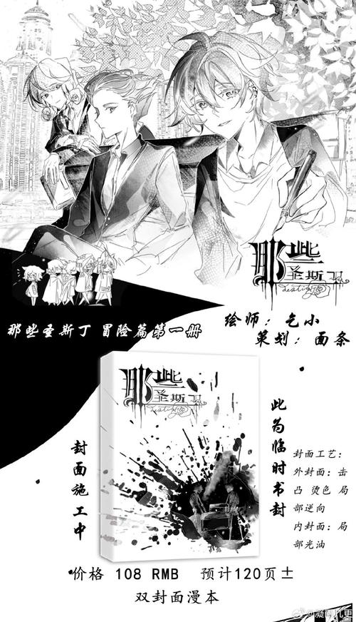 斯理斯理动漫图标