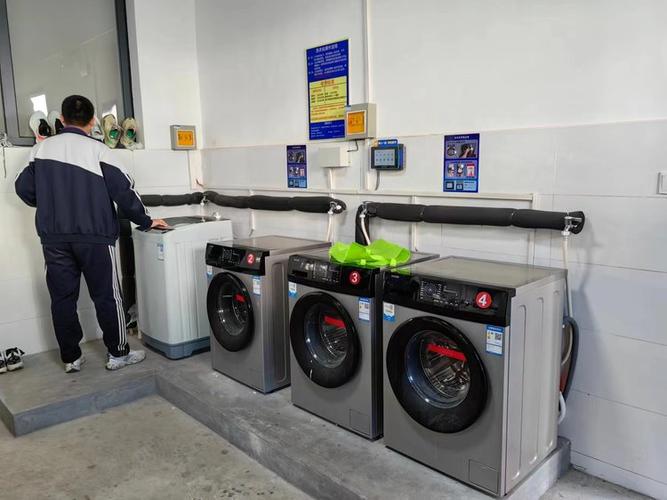 宿舍扫码全自动洗衣机怎么安装才能图标