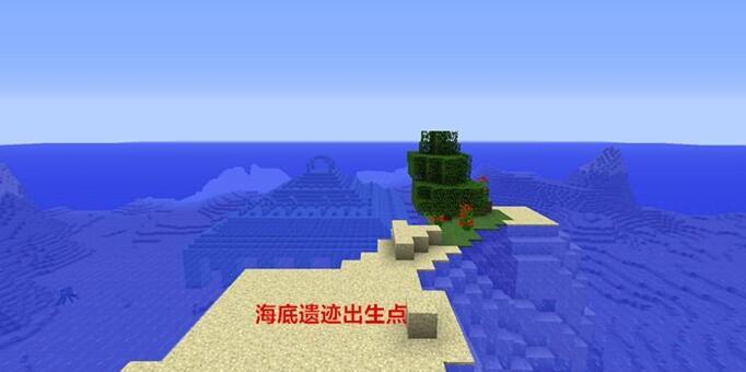我的世界寻找海底遗迹指令图标