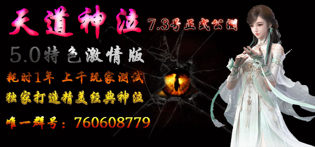 神泣sf发布网新服开服截图