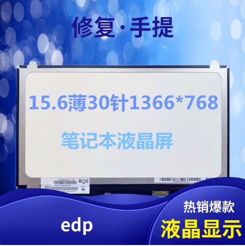 戴尔笔记本电脑开不了机缩略图